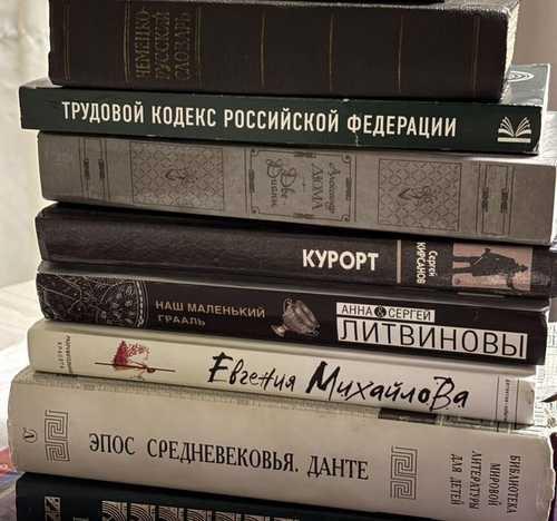 Книги пакетом