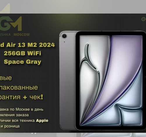 iPad Air 13 M2 2024 256Gb WiFi Space Gray