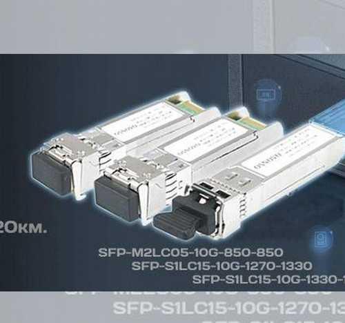 Модуль osnovo sfp-m2lc15-g-850-850