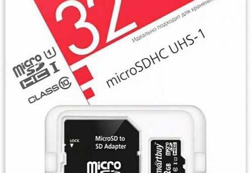 Карта памяти MicroSD 32 гб