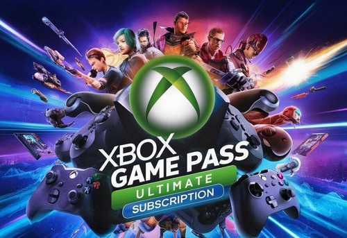 Xbox Game Pass - 6 месяцев