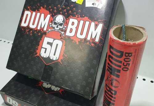 Самые мощные петарды Dum Bum 50