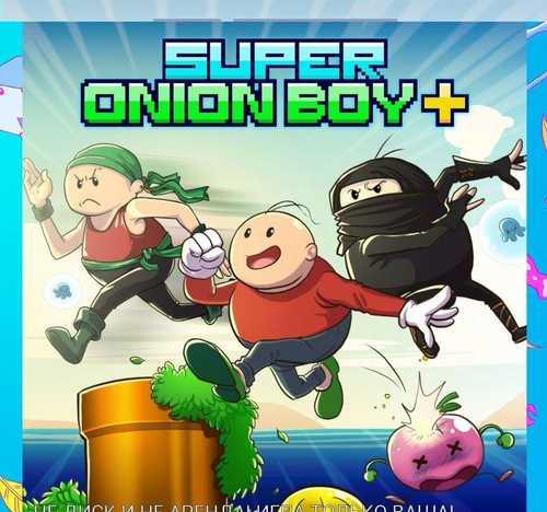 Super Onion Boy  PS4 & PS5