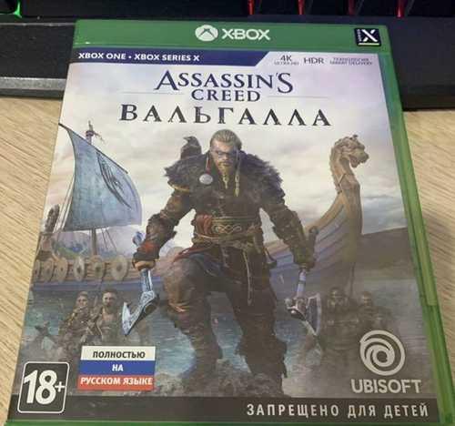 Assassins creed valhalla xbox