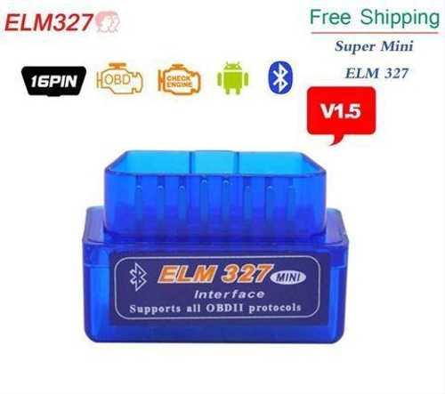 Сканер ELM327 v1.5 Bluetooth OBD 2 адаптер