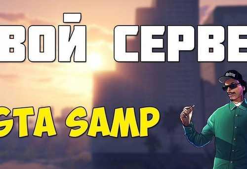 Продам сервер Gta san andres mobile