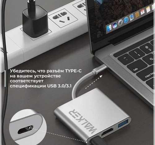 Переходник USB-C на hdmi