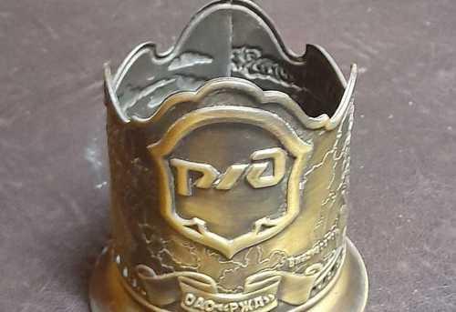 Подстаканник оао ржд. Сапсан. Редкий. Латунь