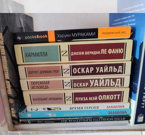 Книги эксклюзивная классика