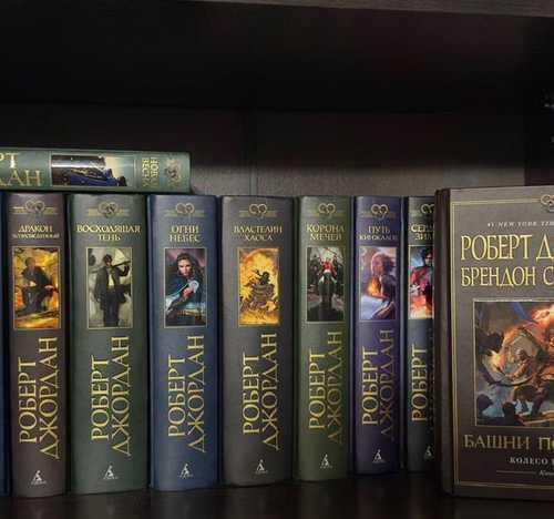 Книга роберт джордан