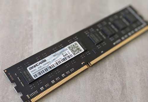 Оперативная память ddr3 4 gb