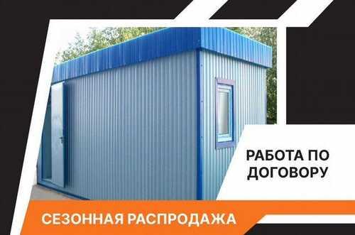 Бытовка дачная - Распашонка, размер 2,3х5,8 метра