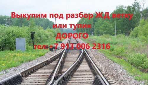Строительные материалы