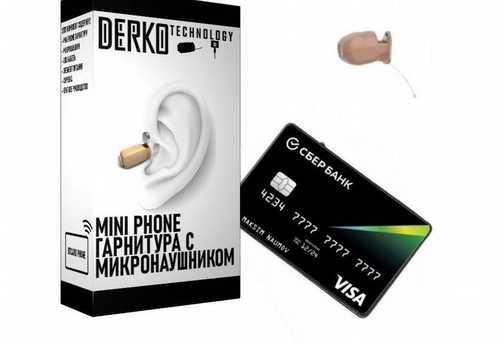 Mini Phone «Card» c микронаушником 6 мм