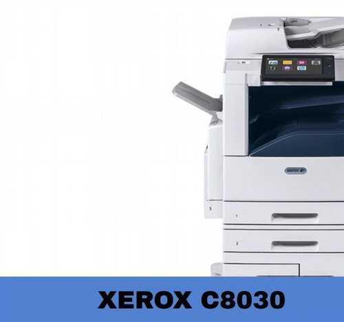 Лазерный мфу Xerox c8030. Восстановленный