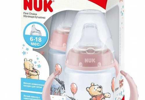 Поильник NUK