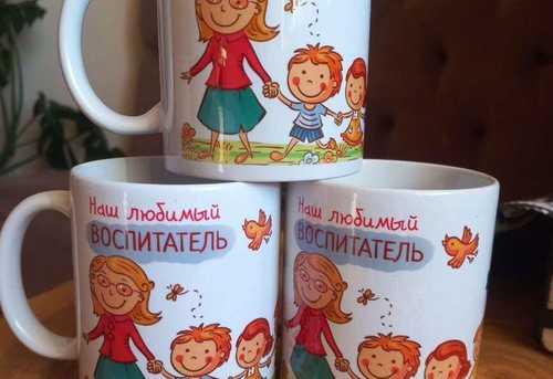 Подарок Воспитателю Кружка