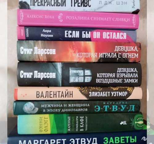 Книги