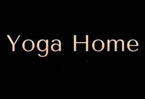 Абонемент в студию йоги "Yoga home"