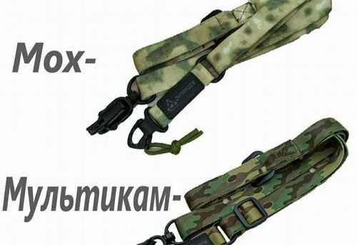 Тактический оружейный ремень Magpul MS2