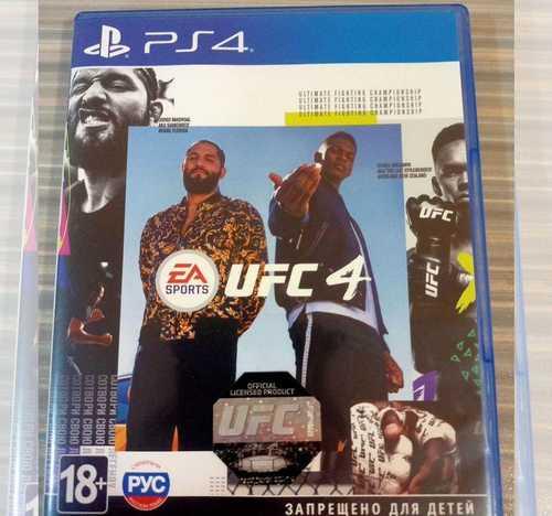 Ufc 4 ps4 диск