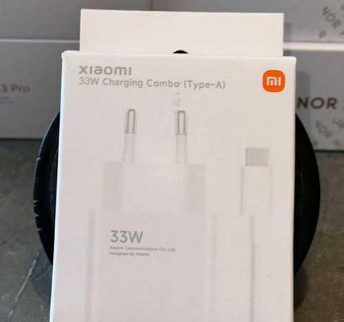 Зарядное устройство xiaomi 33w