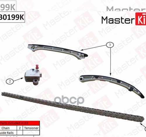 Комплект цепи грм Mazda CX-7 L3VDT 2007- 77B0199K