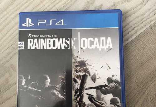 Игры на ps4 Tom Clancy's Rainbow Six Siege