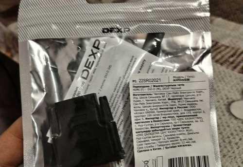 Переходник dvi d hdmi
