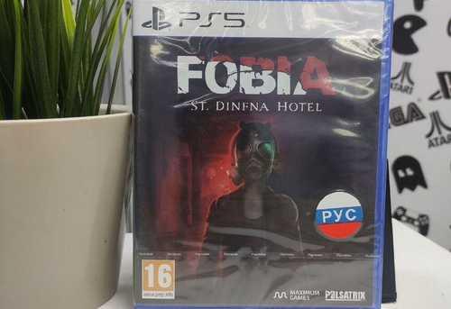 Fobia: St. Dinfna Hotel (PS5) NEW