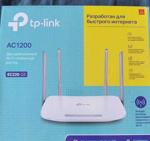 Wifi роутер tp link ec220-g5