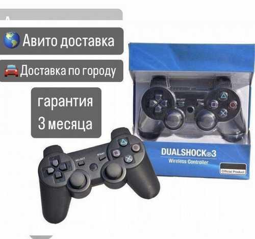 Dualshock 3 / геймпад / джойстик ps3