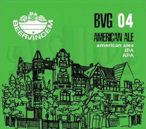 Дрожжи пивные American Ale BVG-04
