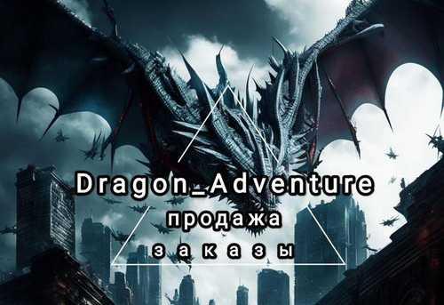 Dragon adventure (roblox)
