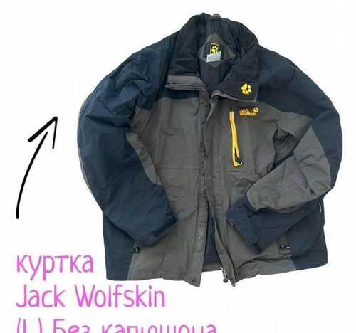 Куртка мужская jack wolfskin