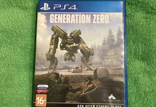 Generation Zero PS4/PS5