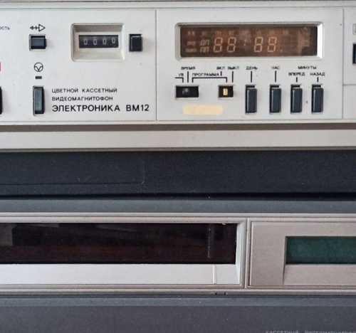 Видеомагнитофон Электроника Вм 12 Вм 18