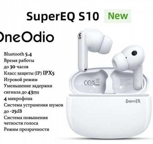 Наушники OneOdio SuperEQ S10 новые