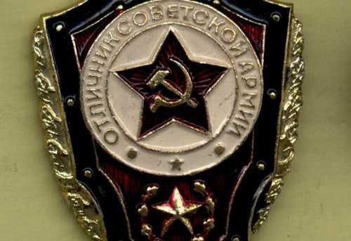 Значок Отличник Советской Армии, легкий, заколка