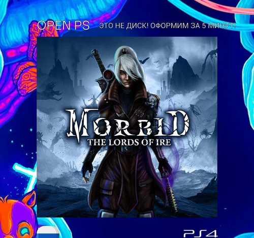 Morbid: The Lords of Ire ps4 и ps5