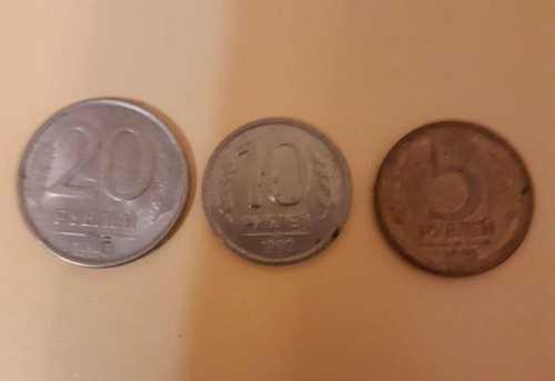 Монеты СССР 20,10,5