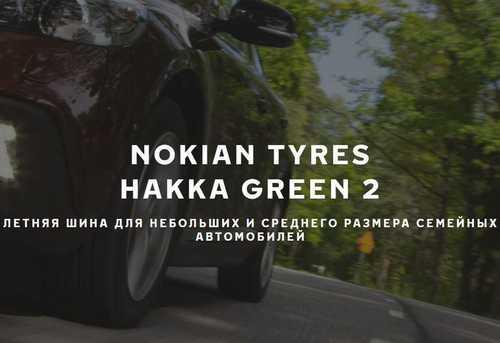 Nokian Tyres Hakka Green 2 185/60 R15 88H