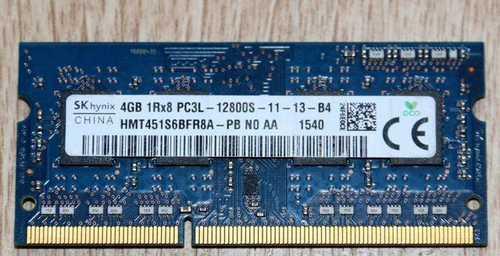 Sodimm SK Hynix 4Gb DDR3-1600 PC3L-12800S (2 шт.)