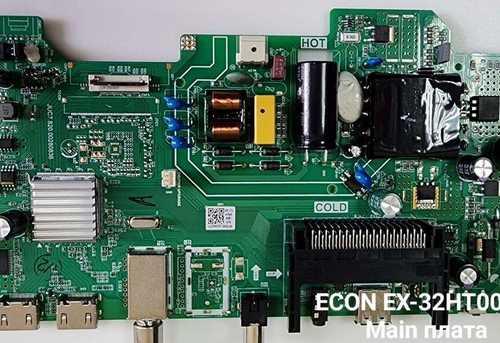 Запчасти для econ EX-32HT006B