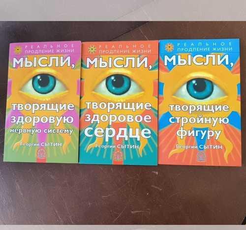 Книги по психологии