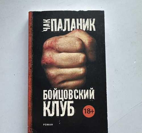 Книги для саморазвития и художественные