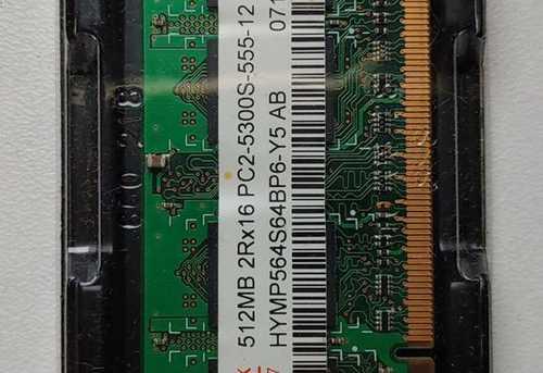 DDR2 512мб so-dimm для ноутбука