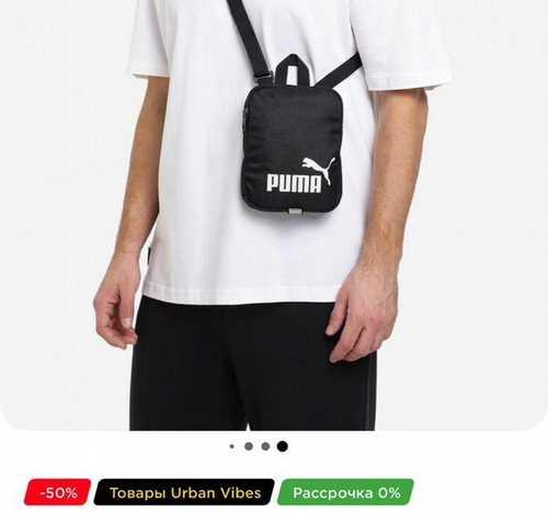 Сумка Puma