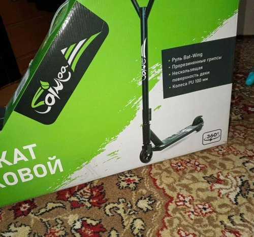 Трюковой самокат