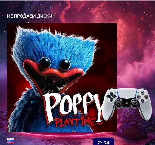 Poppy Playtime: Chapter 1 ps4 и ps5